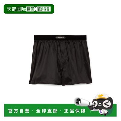 Tom Ford 徽标裤腰纯色泳裤 T4LE41010 【付后1h可退】