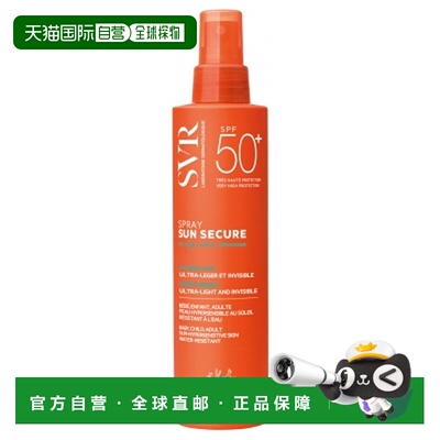 欧洲直邮SVR/舒唯雅 Sun Secure 防晒喷雾 SPF50+ 200 毫升正品