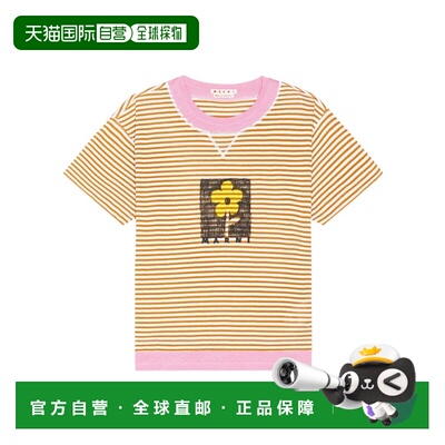 香港直邮MARNI 男士T恤 HUMU0364PQUSCZ24STY67 SS2026花色短袖