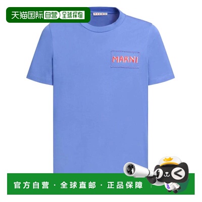 香港直邮Marni 玛尼 男士 MARNI 蓝色淡紫色T恤 humu0198x0utc44