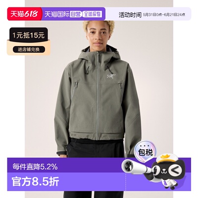 欧洲直邮Arc'teryx ALTIRA CROPPED JACKET 短款夹克 女装始祖鸟