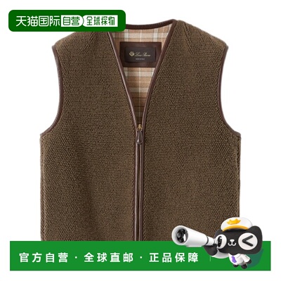 1h可退 香港直邮Loro Piana Nathaniel 马甲 FAQ4235