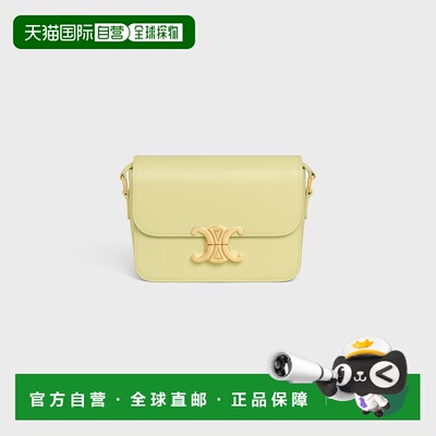 欧洲直邮CELINE（中文）TRIOMPHE TEEN 手提包 亮面小牛皮