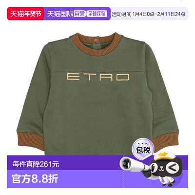 1h可退 香港直邮Etro 艾特罗 男童 绿色毛线衫童装 GV4530Z243470