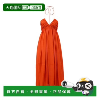 1h可退 Zimmermann MAHON 吊带长裙 9046DSS263