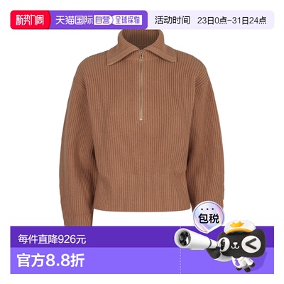 1h可退 香港直邮MaxMara 麦斯玛拉 女士 NADAR 羊毛羊绒毛衣 NADA