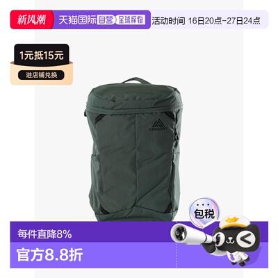 GREGORY格里高利 Rhune云途 旅行户外登山户外包背包双肩包