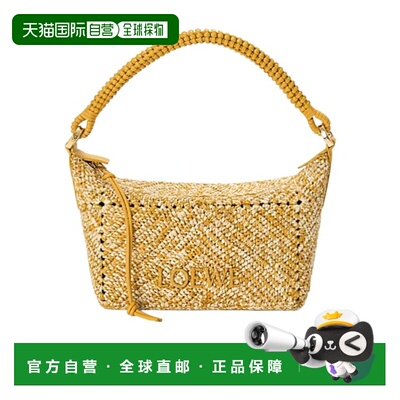 Loewe Cala迷你单肩包 A120HPLX16女包 【付后1h可退】罗意威