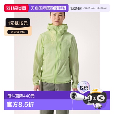 自营Arc'teryx始祖鸟Squamish Hoody 女款防风连帽衫 夏季防晒衣