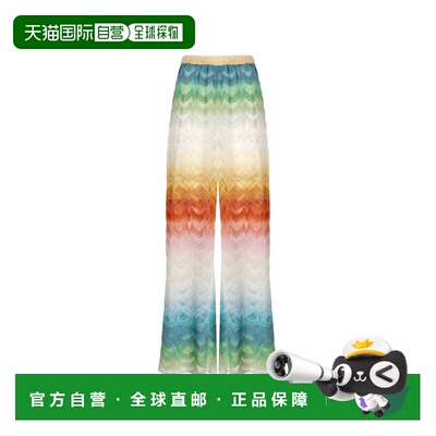 1h可退 香港直邮MISSONI 米索尼 女士 长裤 MC25SI01BR014H