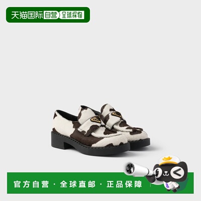 1h可退 欧洲直邮PRADA 普拉达 26春夏 1D246M_ASA_F0G3N_F_DG50