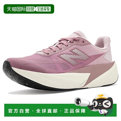 美国直邮New Balance  女士 FuelCell Rebel v5 跑鞋