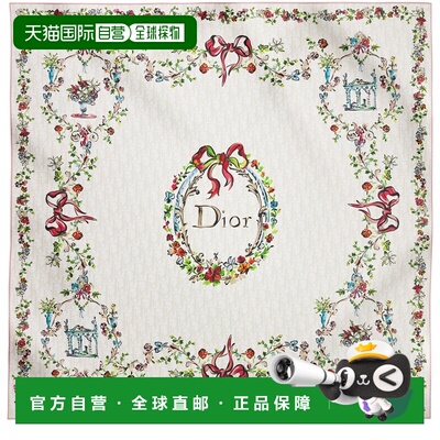 欧洲直邮自营 DIOR迪奥 Arabesque Dioriviera女【付后1h可退】