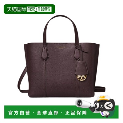 1h可退 香港直邮Tory Burch PERRY 三隔层小号手提包 158532