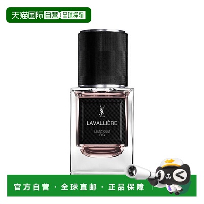 欧洲直邮YSL圣罗兰衣典系列中性香水35ml #LAVALLIERE-花结领正品