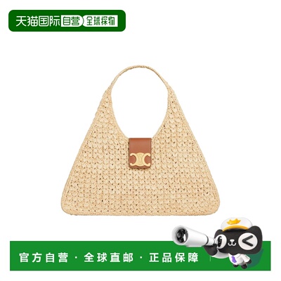 1h可退 欧洲直邮CELINE 赛琳 思琳 26春夏  CEL3R9T9BEI 女士 手