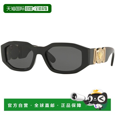 香港直邮versace范思哲-sunglasses女士太阳镜 【付后1h可退】