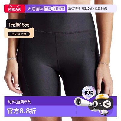 香港直邮PEARL IZUMI Prospect 7英寸无背带骑行短裤