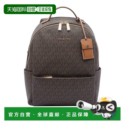 香港直邮MICHAEL MICHAEL KORS 女士双肩包 30T5G3XB2B252BROWN