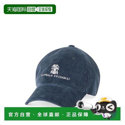 香港直邮BRUNELLO CUCINELLI 男士帽子 MY4999850CXX56 AW2026