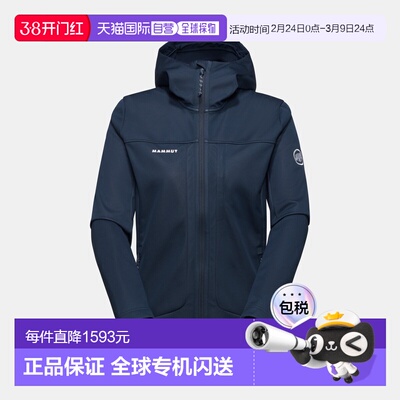自营欧洲直邮Mammut Ultimate VIII SO 女士连帽软壳夹克