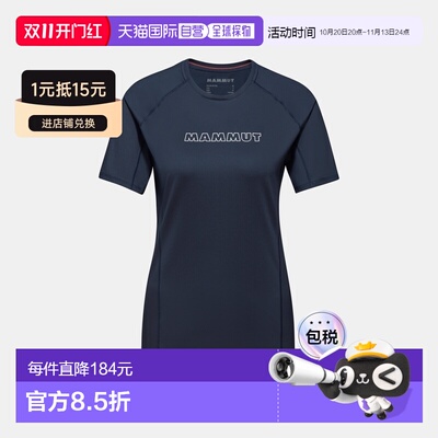 自营欧洲直邮Mammut Selun FL 女士Logo款功能短袖T恤速干