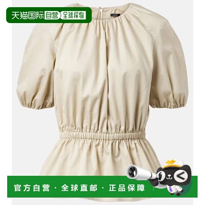 香港直邮JOSEPH约瑟夫Merlin女士上衣 【付后1h可退】