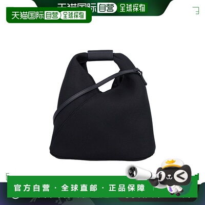 欧洲直邮MM6 MAISON MARGIELA 女士斜挎包SB6WD0026P6414T8013