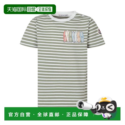 1h可退 香港直邮Moncler 盟可睐 男童 L19518C0000789BCC F08 上