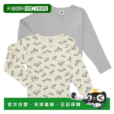 欧洲直邮Petit Bateau小帆船童装长袖T恤衫TSML X2