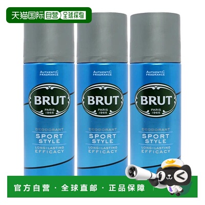 欧洲直邮Brut百露男士止汗剂果香和草本香调腋下抑汗喷雾除臭正品