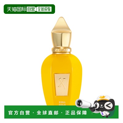 欧洲直邮Xerjoff希爵夫 金色草木Erba Gold 香水50ML琥珀