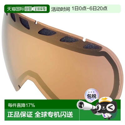 欧洲直邮SCOTT Lentille因子Acs