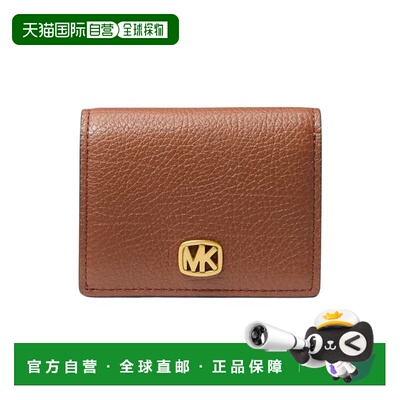 香港直邮MICHAEL KORS 女士钱包 32F6AYTD1E230 A【付后1h可退】