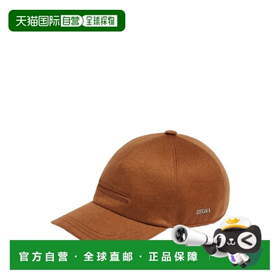 欧洲直邮Zegna Oasi Baseball Cap Camel