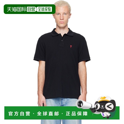 1h可退 香港直邮AmiParis男士POLO衫