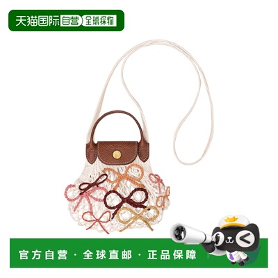 自营欧洲直邮Longchamp珑骧 Le Pliage Collectio【付后1h可退】