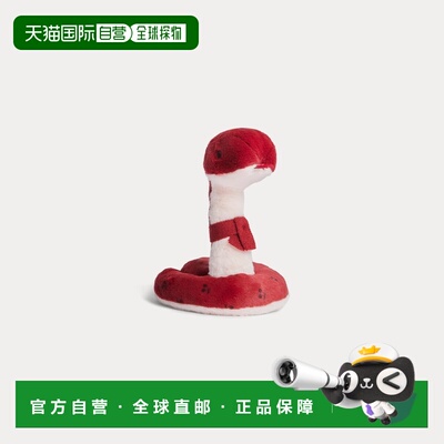 欧洲直邮Bonpoint小樱桃 Guadalupe红色毛绒玩具蛇