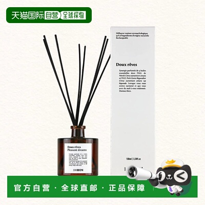 欧洲直邮法国香水100BON DOUX RÊVES 甜蜜梦想 FRAGRANCE DIFFUSE