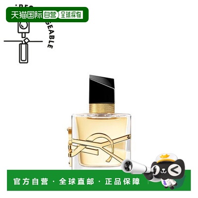 欧洲直邮YSL圣罗兰Libre 自由之水 浓香水 EDP 持久留香30ml正品