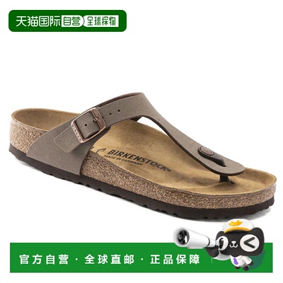 香港直邮BIRKENSTOCK 男士凉鞋 043751MARRONE CO 褐色 INFRADITO