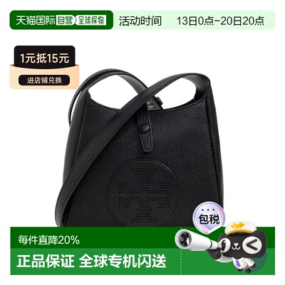 Tory Burch 汤丽柏琦 春夏女款 Miller Swing纯色贝壳单肩包18579