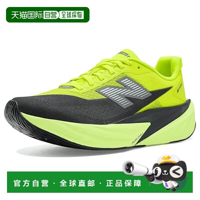 美国直邮New Balance  女士 FuelCell Rebel v5 跑鞋