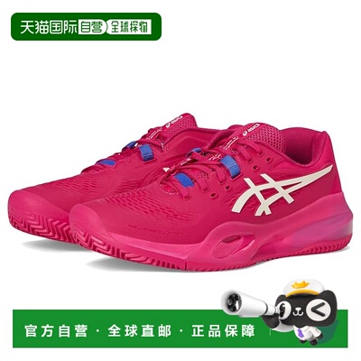 1h可退 美国直邮Asics 亚瑟士 女士 GEL-Resolution X 跑鞋(土褐)