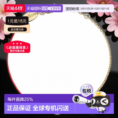 欧洲直邮Redline 巴黎小红绳 Pure 0.10克拉 10分圆形钻石 黄金