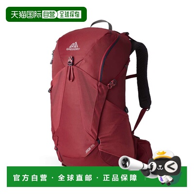 欧洲直邮Gregory格里高利Jade探秘28 女士户外登山徒步背包FreeFl