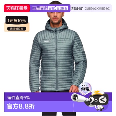 欧洲直邮MAMMUT Broad Peak 轻量保暖羽绒服 男士
