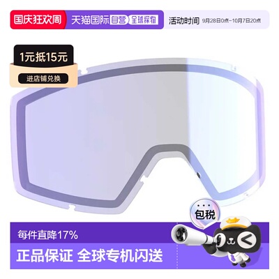 欧洲直邮SCOTT Lentille Factor