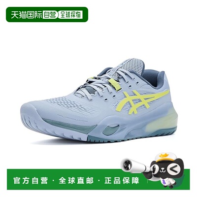 美国直邮Asics 亚瑟士 男士 Gel-Resolution X 跑鞋