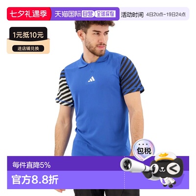 欧洲直邮ADIDAS Heat.Rdy Freelift Pro 短袖POLO衫
